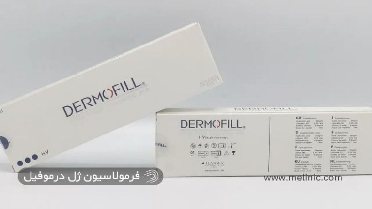 مقایسه ژل درموفیل و هایومکس | درموفیل بهتره یا هایومکس | ملینیک